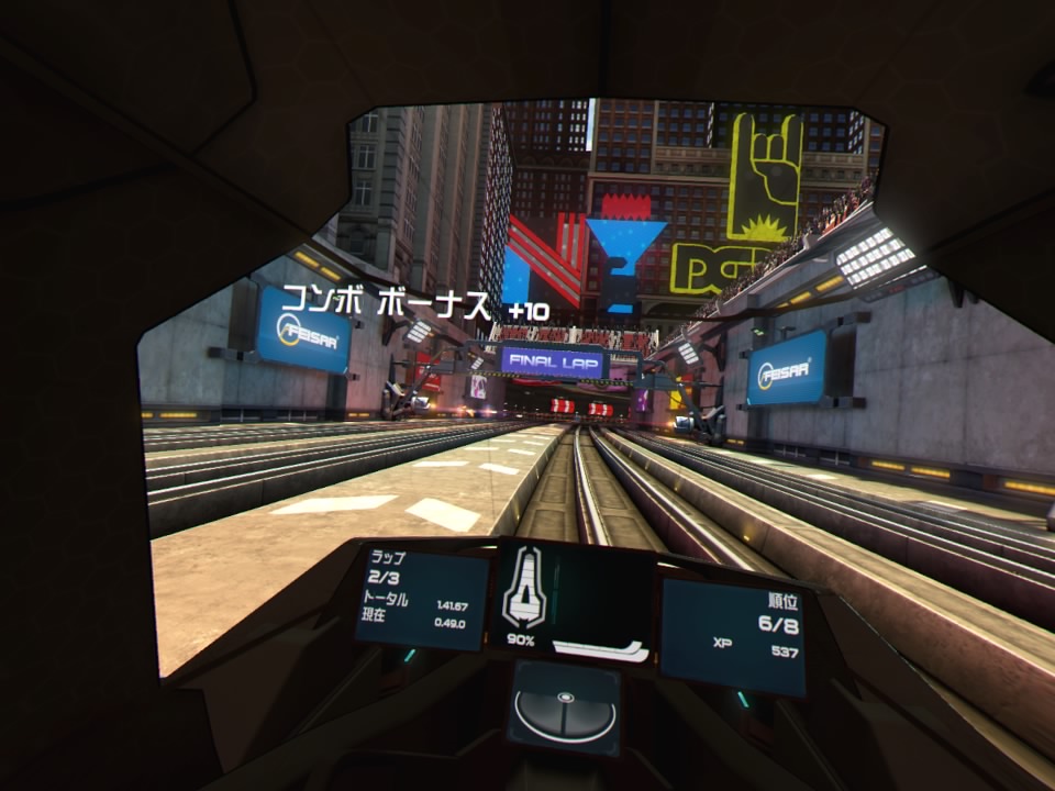 【PSVR】WipEout Omega Collection VR対応アップデート！ 感想と酔い対策オプションについて / フリーズバグと解決 ...