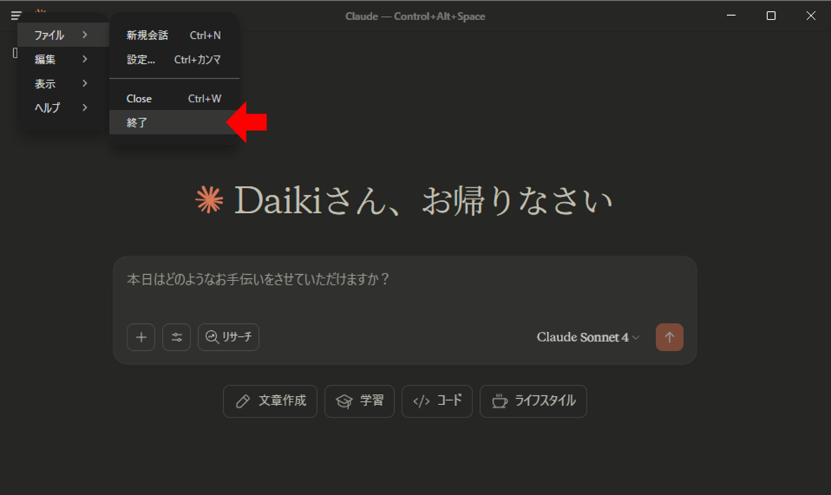 AWS Documentation MCP Serverで変わる！AWS公式ドキュメント検索の新常識 - NTT WEST Engineers ...