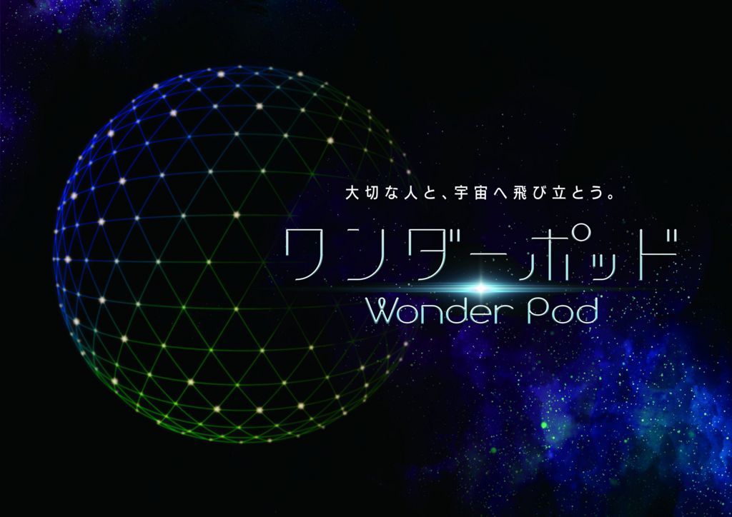 集団体験型VR「VirtuaLink」（先行体験レポート） - 360 Worlds