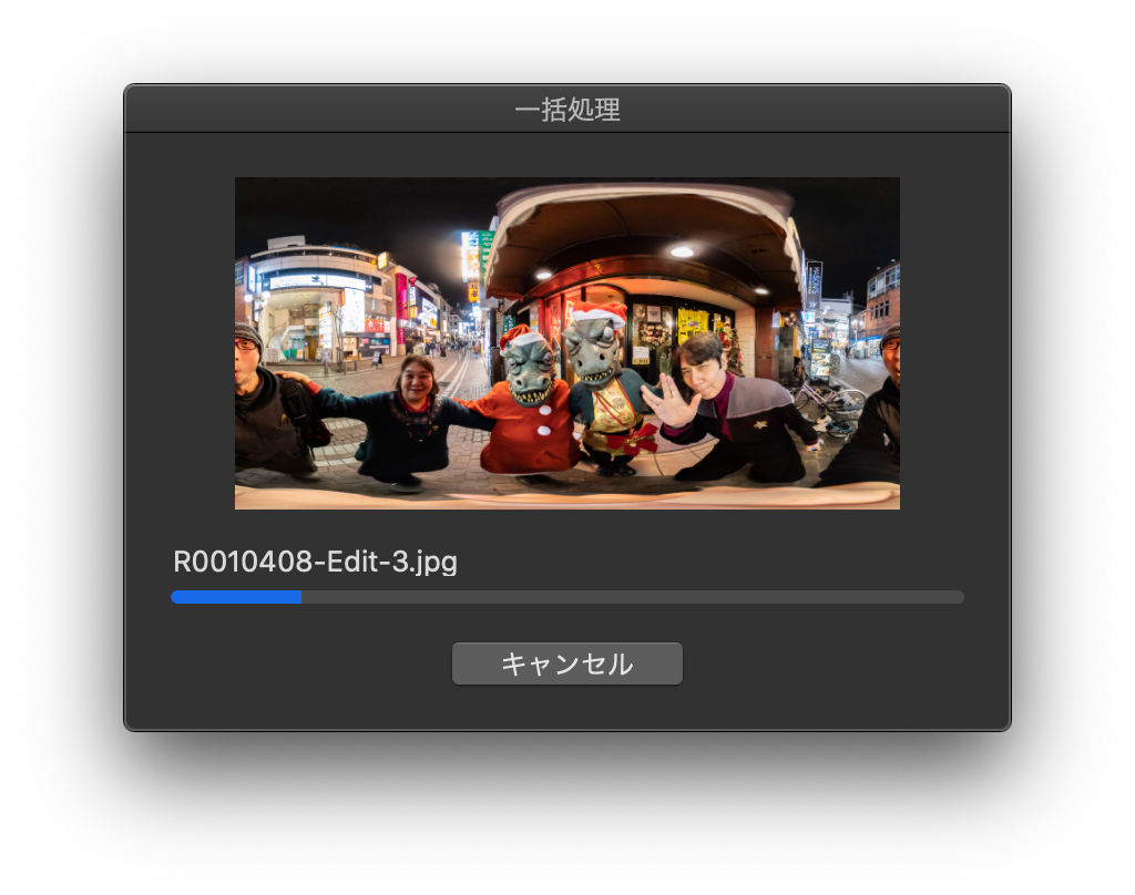 RICOH THETA Stitcher v2.00.0 - 360 Worlds