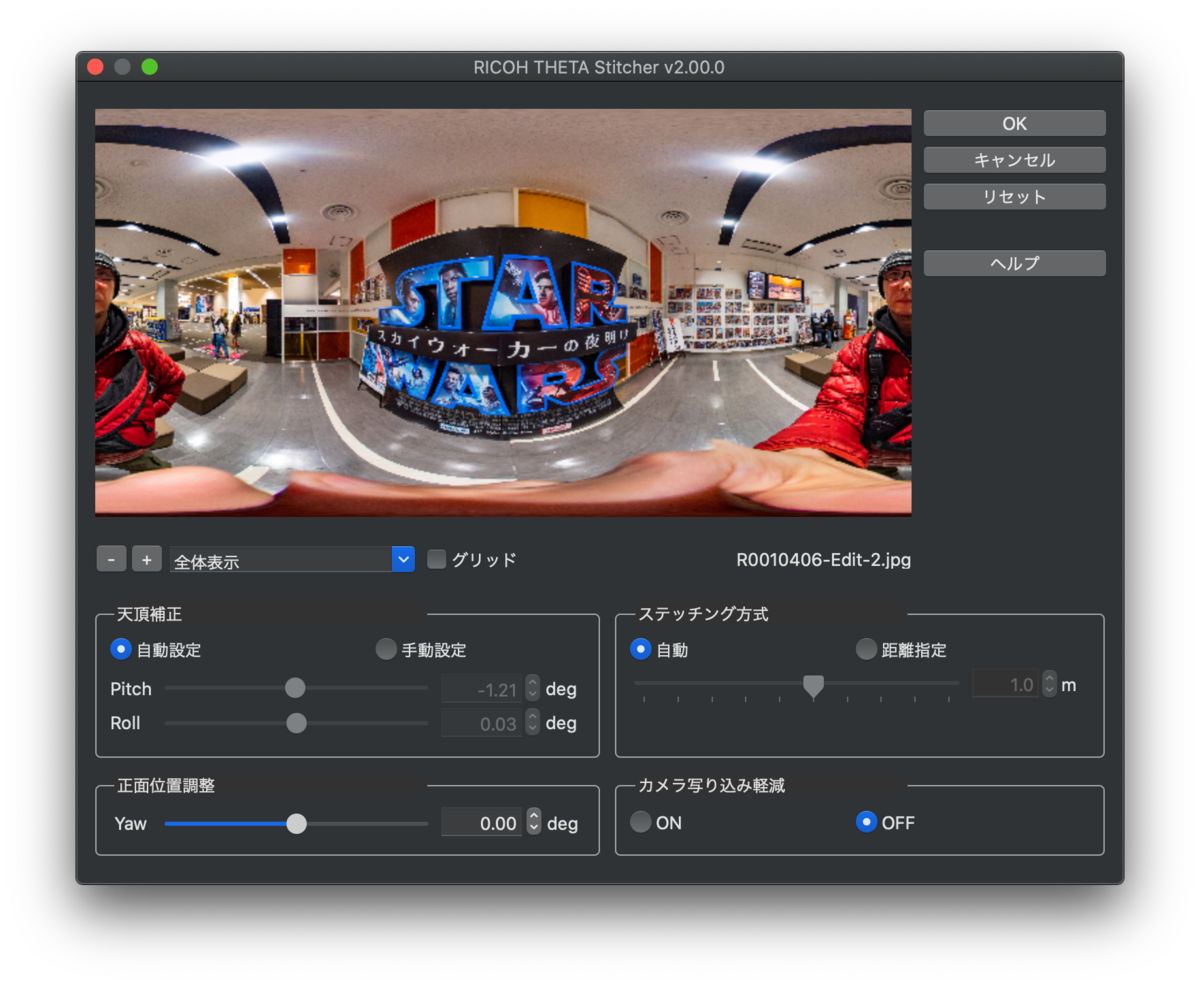 RICOH THETA Stitcher v2.00.0 - 360 Worlds