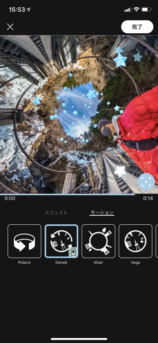 より使いやすくなったスマホ用アプリ「IQUISPIN」 - 360 Worlds