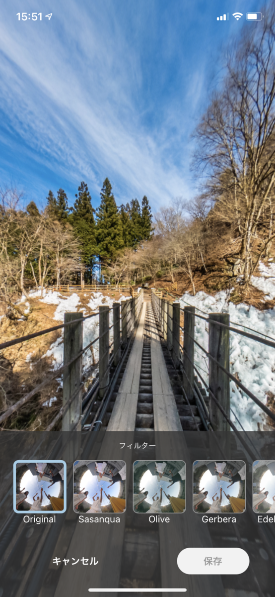 より使いやすくなったスマホ用アプリ「IQUISPIN」 - 360 Worlds