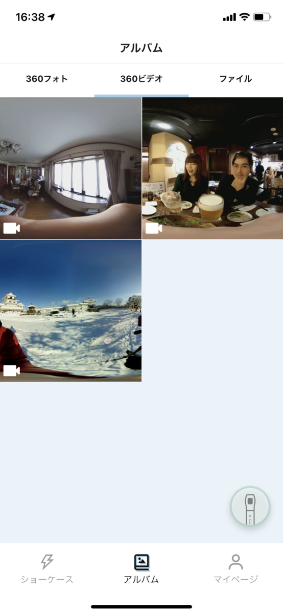 より使いやすくなったスマホ用アプリ「IQUISPIN」 - 360 Worlds