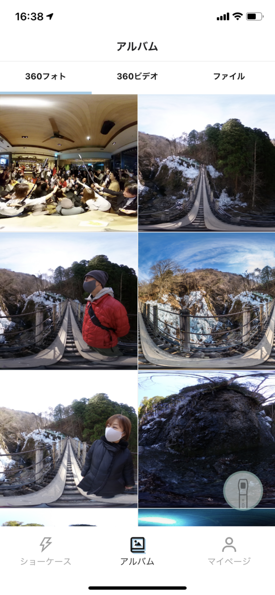 より使いやすくなったスマホ用アプリ「IQUISPIN」 - 360 Worlds