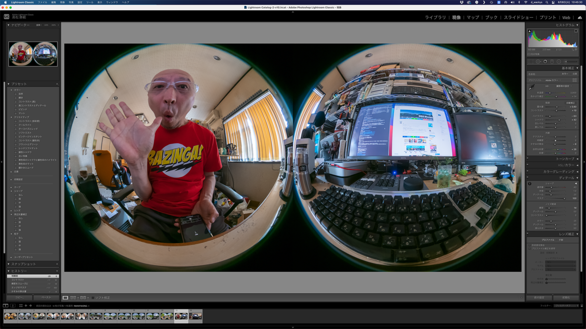 THETA Z1ファームアップで更に画質が向上 - 360 Worlds
