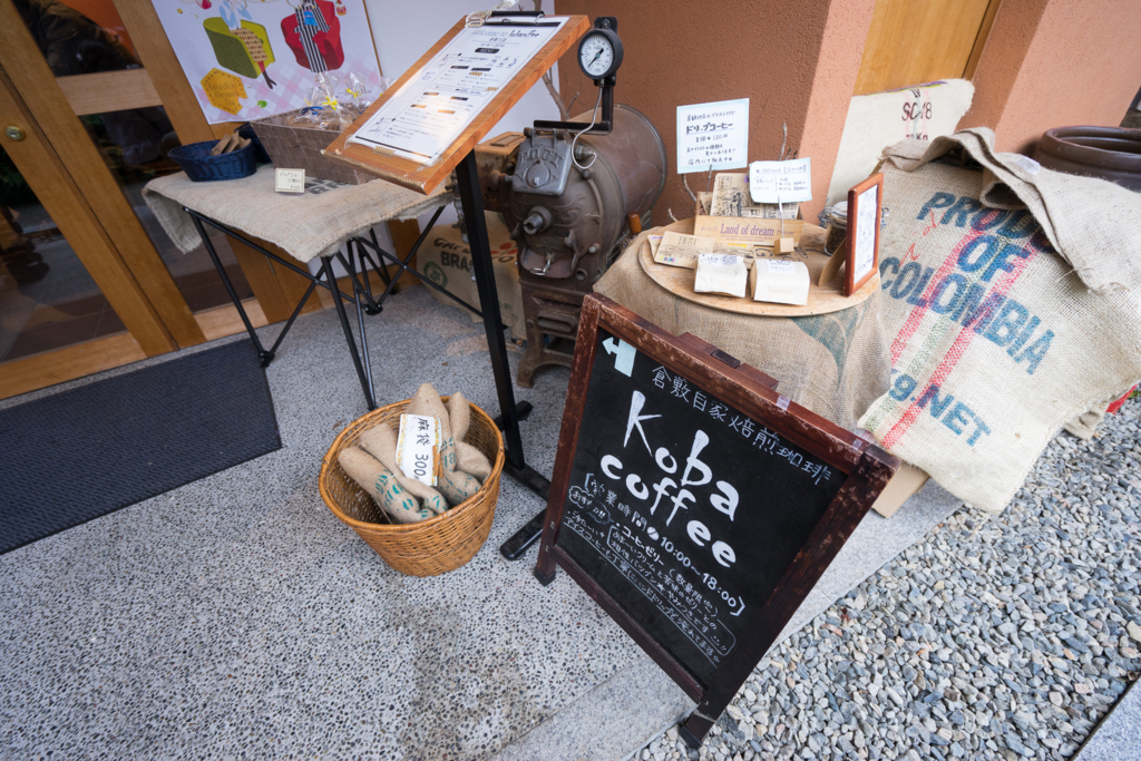 Koba coffee @倉敷,岡山 - $*nyme