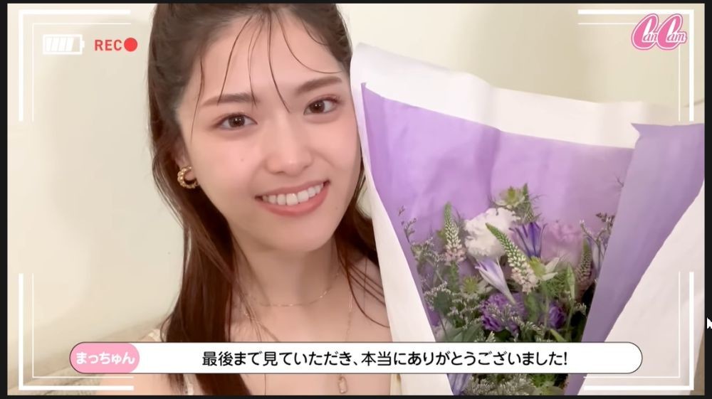 CanCam 2021年9月号 - みんな大好き＠hatena Blog