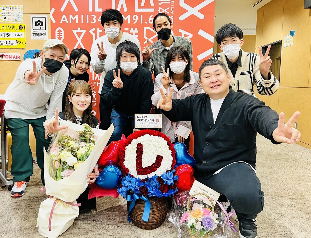 オテンキのりのレコメン最終回 - みんな大好き＠hatena Blog