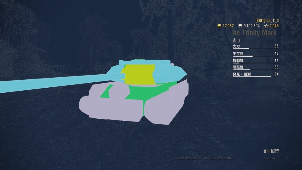 Trinity Mk.Ⅱ 性能取り急ぎ - WoT(CS)/ゲームBlog～徒然戦車道～