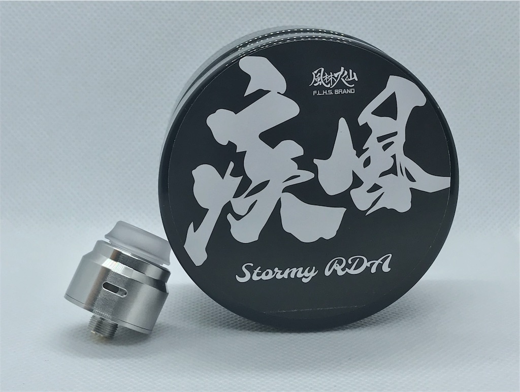 Stormy RDA by 風林火山 F.L.H.S Brand 買ってみました - VAPEを嗜み日々是好日