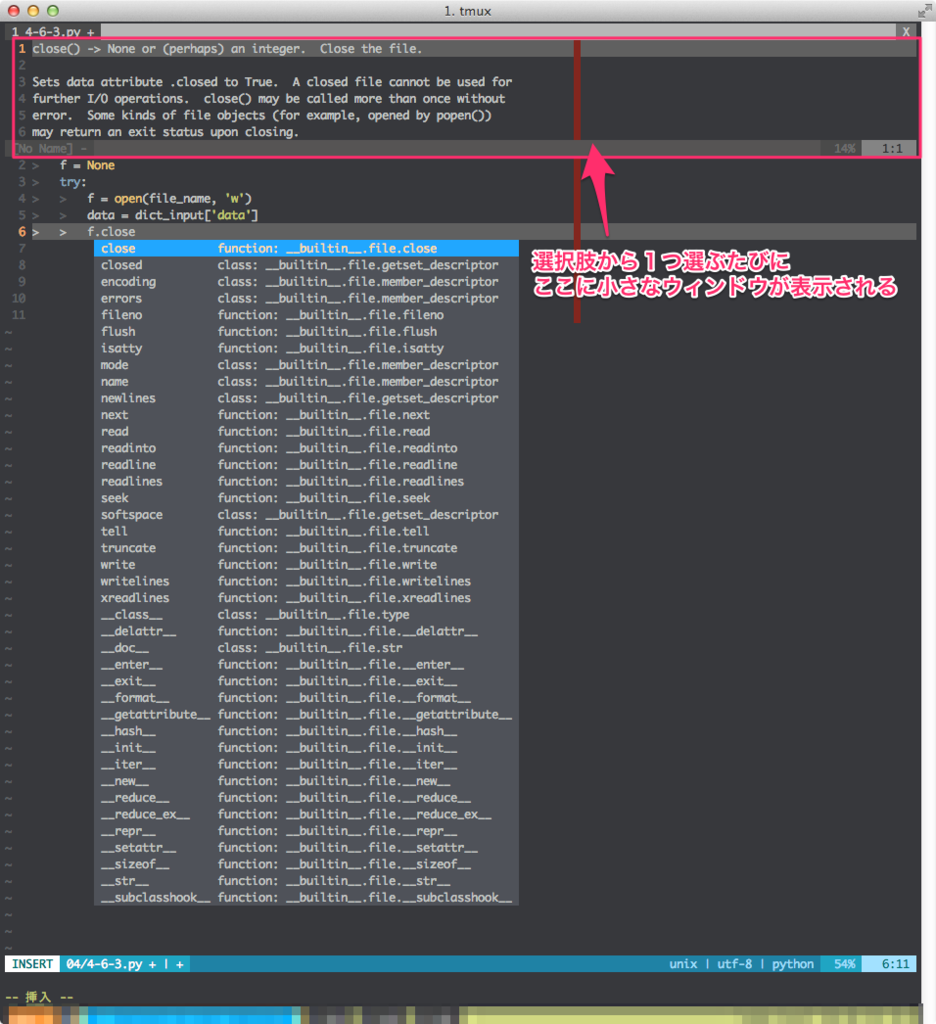 [vim]python補完プラグイン「jedi-vim」を快適にする方法(jedi-vim+neocomplete) - dackdive's blog