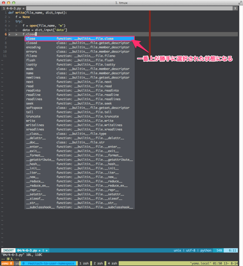 [vim]python補完プラグイン「jedi-vim」を快適にする方法(jedi-vim+neocomplete) - dackdive's blog