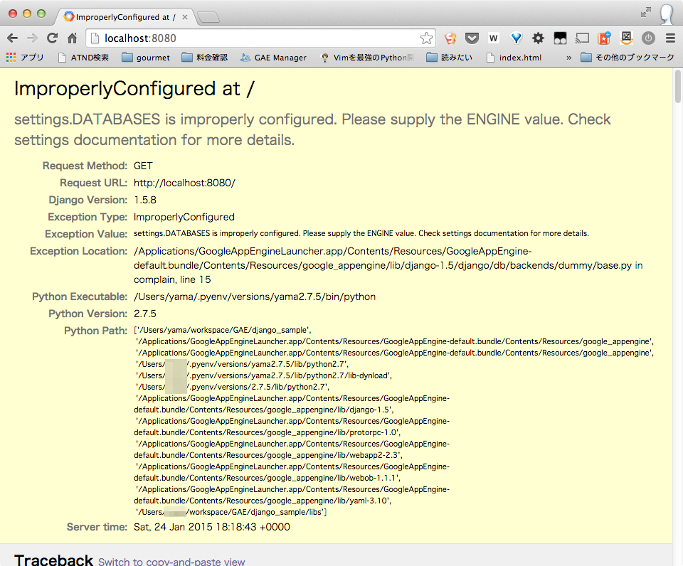 [GAE][django]Google APIs Client Library for Pythonをdjangoで使う (1) - dackdive's blog