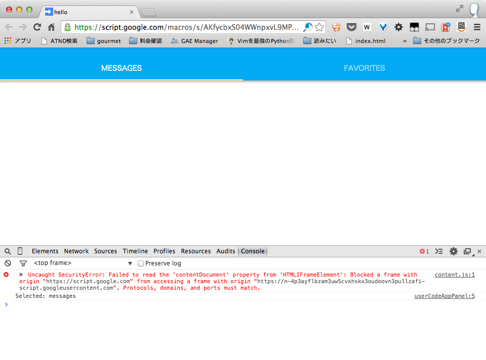 [GAS] Google Apps Script の HtmlService で Polymer を使う - dackdive's blog