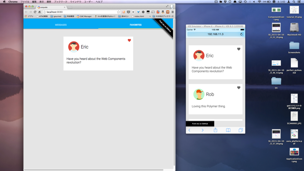Google App Engineの開発サーバー(localhost)にスマートフォンでアクセスする方法 - dackdive's blog