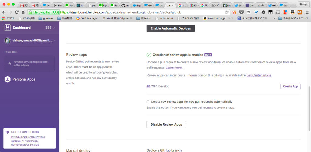 Dreamforce'15に行ってきた〜3日目〜 - dackdive's blog