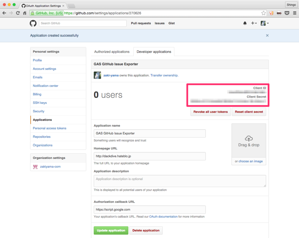 Google Apps ScriptでOAuth2を使う(GitHubのissueを出力) - dackdive's blog