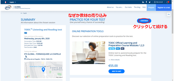 TOEICを海外受験・申し込みする方法：ETS Globalを利用 - ハバタクリケイのアーカイブ
