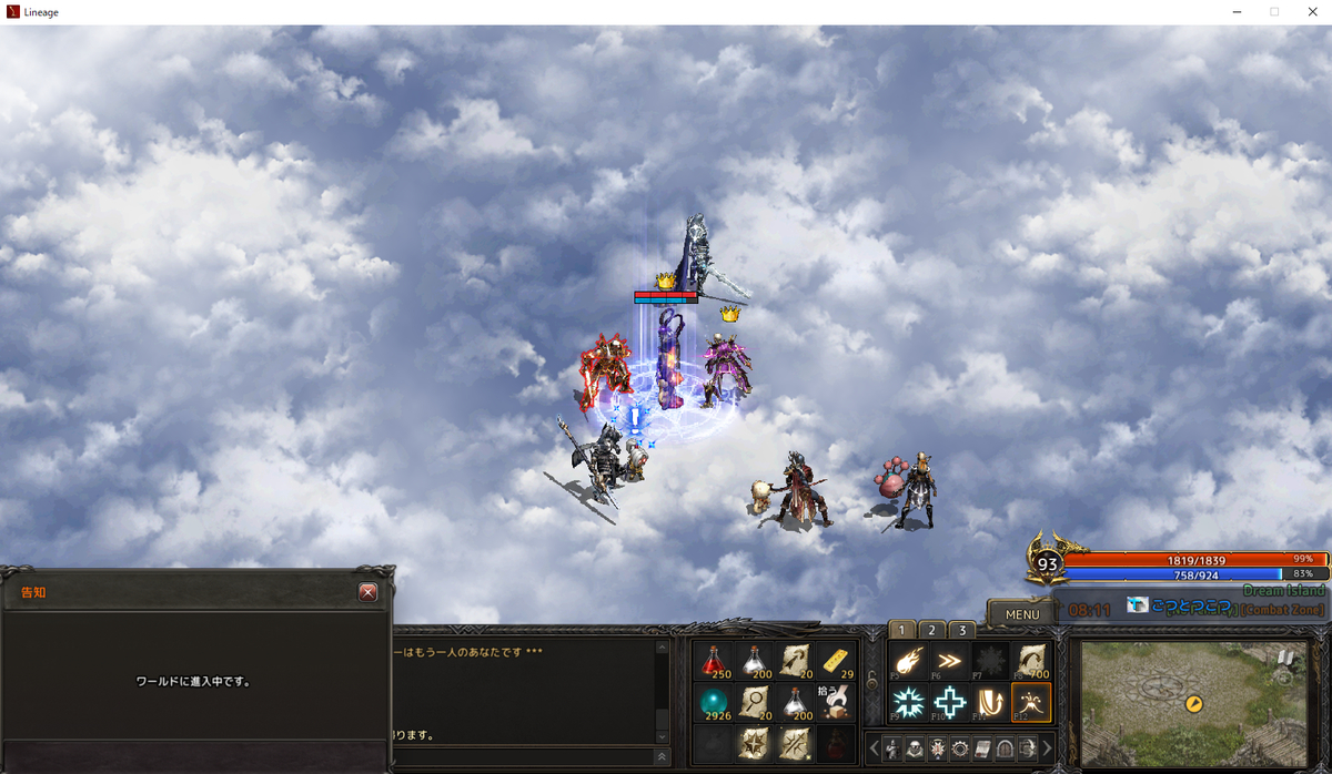 INT80 SP60 火ELFを目指して