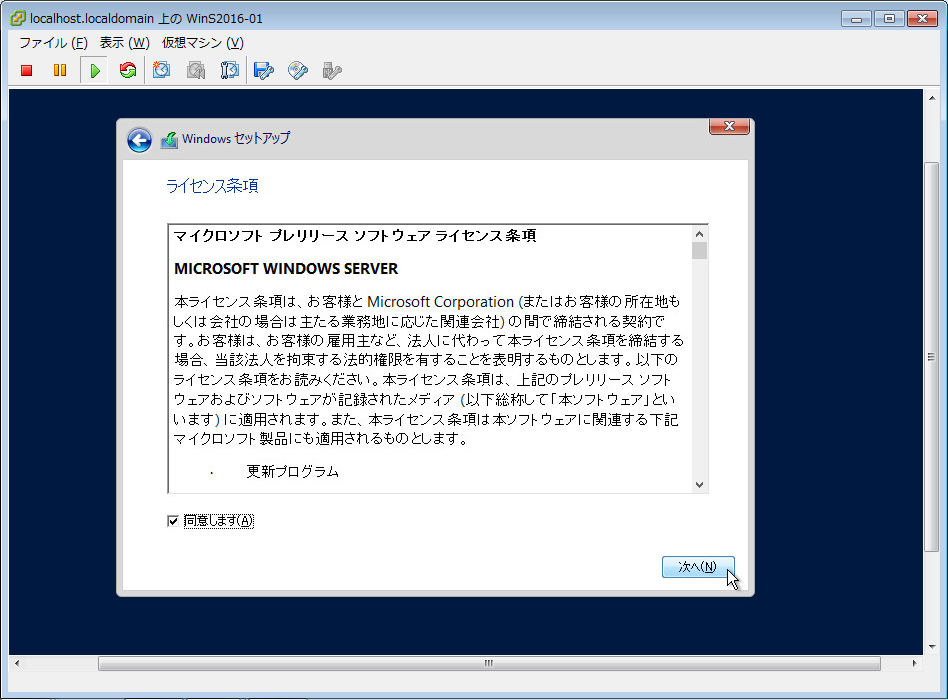 Windows Server Free Usage (2016 Technical Preview 4) - designetwork(EN)
