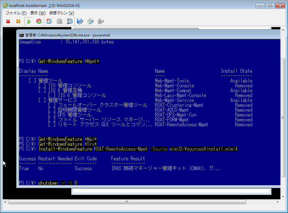 Windows Server Free Usage (2016 Technical Preview 4) - designetwork(EN)