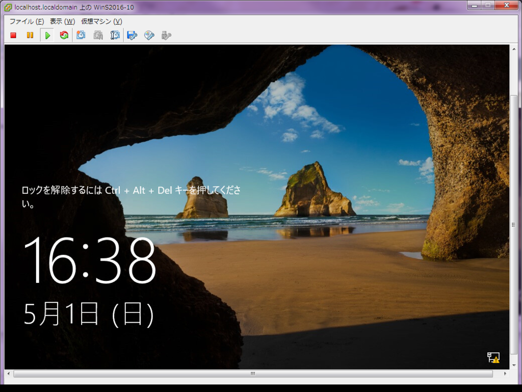 Windows Server Free Usage (2016 Technical Preview 4) - designetwork(EN)