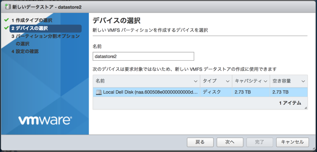 Two pairs of RAID1 with 4HDDs and mount to ESXi (PowerEdge T110 II PERC ...