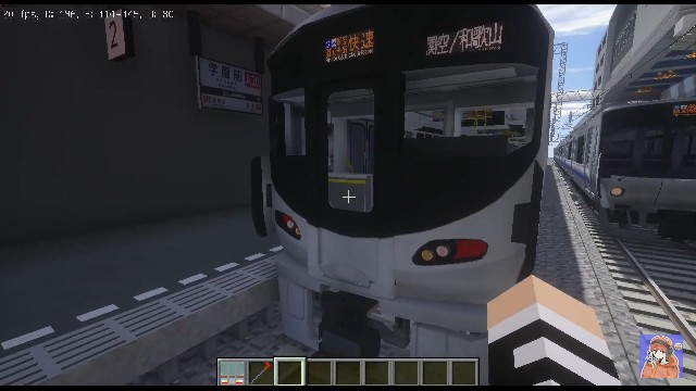 [RTM車両紹介 ダウンロードリンクあり]マイクラで阪和線の近郊車両を走らせてみた！！ - 223系0番台 225系5100番台 Minecraft forge 1.7.10 ...