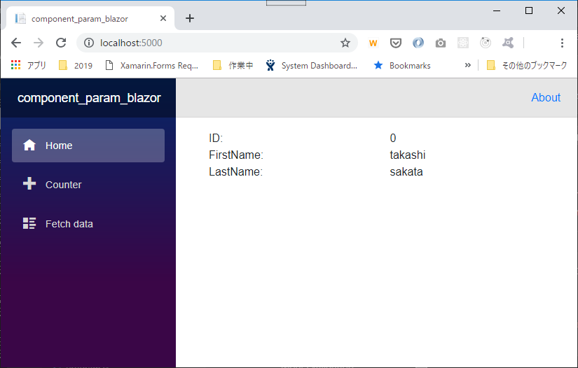 BlazorでSPAするぞ！(3) - パラメータ - 正式版対応済 - ryuichi111stdの技術日記