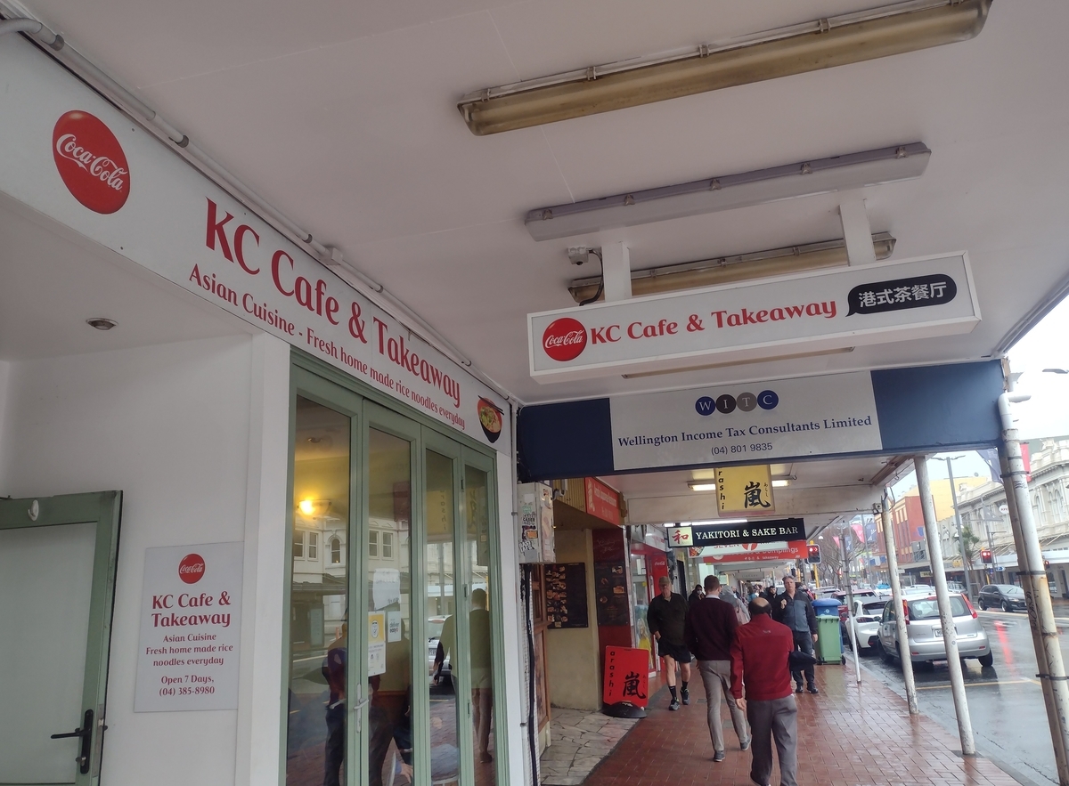 熱気ムンムン超盛況の香港茶餐厅/KC Cafe & Takeaway(ウェリントン) - 世界の町で朝メシを喰う