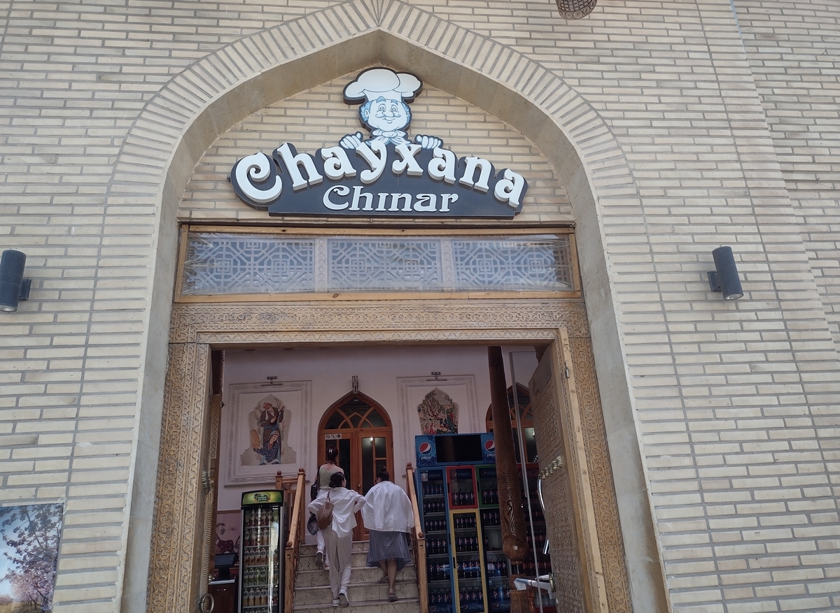 【グルメ】旧市街入口の開放感ある無難なチャイハネ/Chinar(ブハラ) - 世界の町で朝メシを喰う