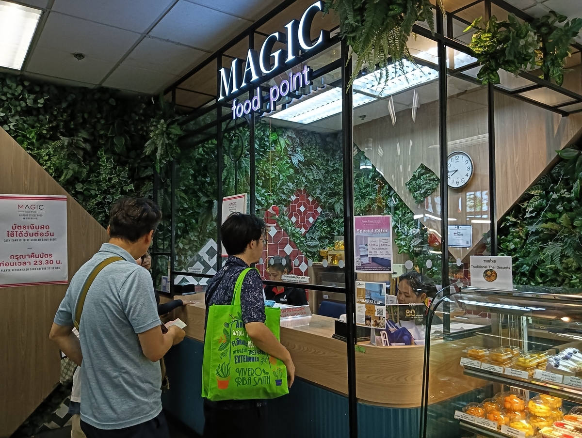 スワンナプーム空港での食事はMagic Food Pointがおすすめ - 世界の町で朝メシを喰う