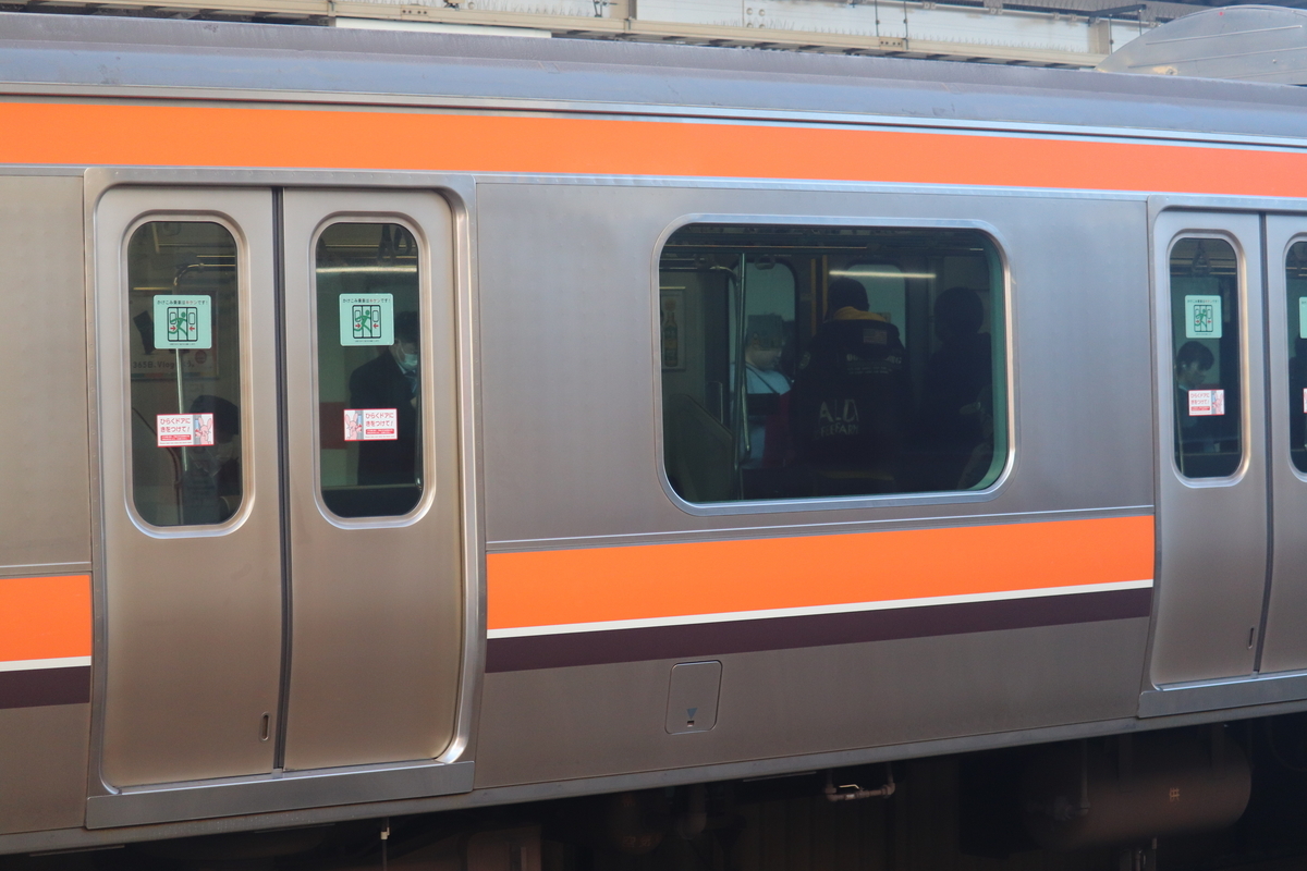 2023.12.09 【E231系のルーツとなった試作車】武蔵野線E231系900番台 - ヒダヰゴ交通局