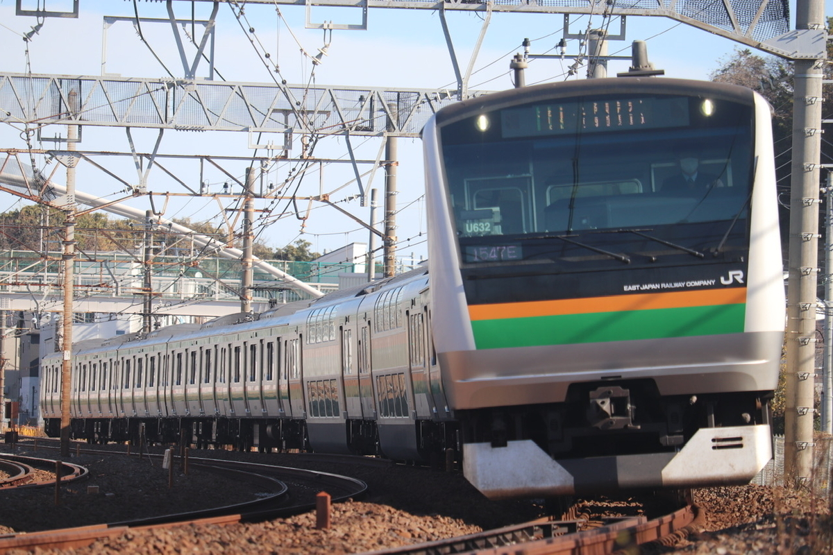 2024.12.21 【㊗️東京駅開業110周年】E655系が東海道貨物線を走行！！ - ヒダヰゴ交通局