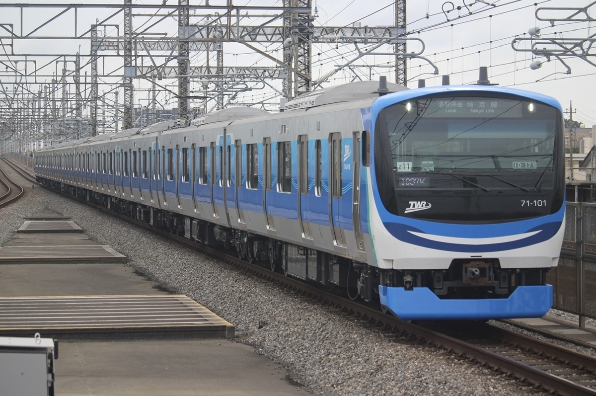 2025.10.07 【まるで山手線？】埼京線E233系開業40周年記念ラッピング - ヒダヰゴ交通局