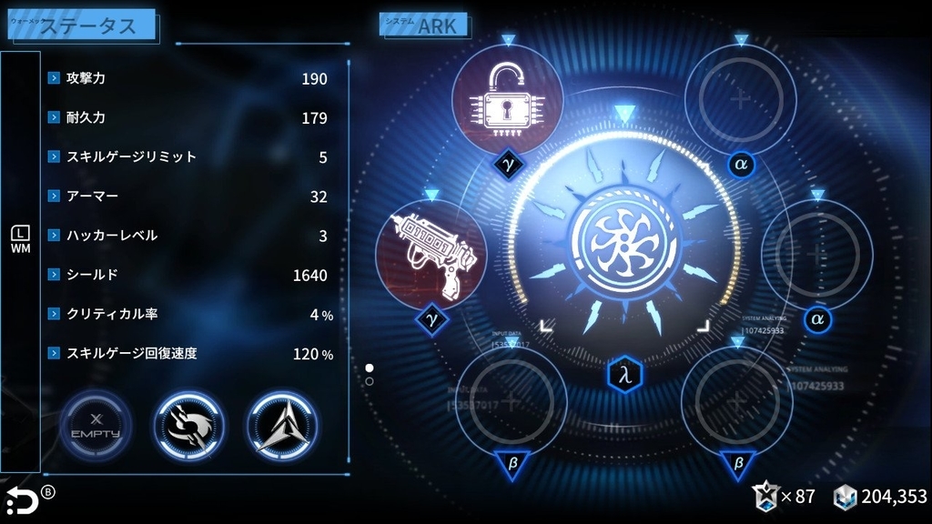 Switch「IMPLOSION（インプロージョン）」レビュー！バトルスーツで怪物相手に爽快コンボ！荒廃した地球で熱く燃えるSFアクション！ - 絶対SIMPLE主義