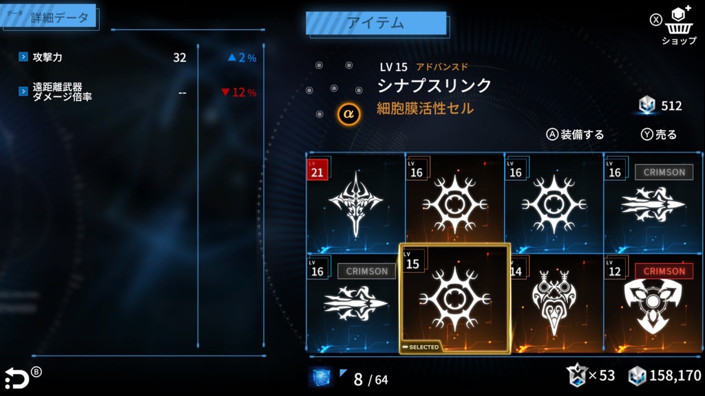 Switch「IMPLOSION（インプロージョン）」レビュー！バトルスーツで怪物相手に爽快コンボ！荒廃した地球で熱く燃えるSFアクション ...