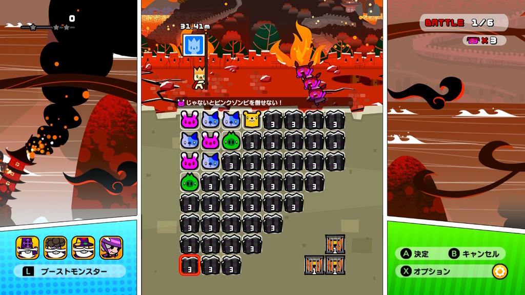 Switch「BOOST BEAST（ブースト ビースト）」レビュー！苦痛！パズルゲームからパズルとゲームを抜いてストレスを足した苦行が苦しみ ...