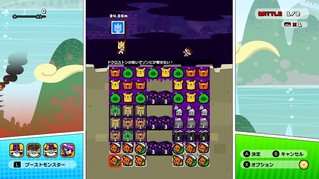 Switch「BOOST BEAST（ブースト ビースト）」レビュー！苦痛！パズルゲームからパズルとゲームを抜いてストレスを足した苦行が苦しみ発売！ - 絶対SIMPLE主義