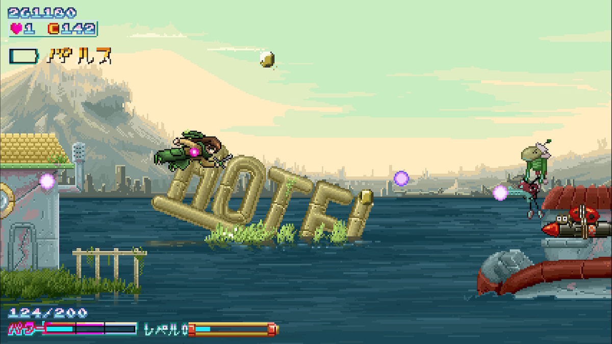 奇怪なキャラが山盛り！そこそこ遊べるB級シューティング『Q-YO Blaster』レビュー！【Switch】 - 絶対SIMPLE主義