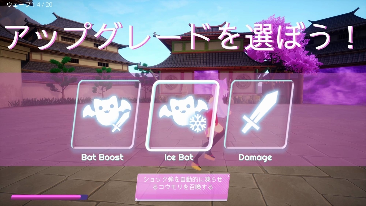 スライム山盛り！爽快感は小盛り……くらいのゲーム！『Kawaii Slime Arena』レビュー！【PS4/PS5/Switch/PC】 - 絶対SIMPLE主義