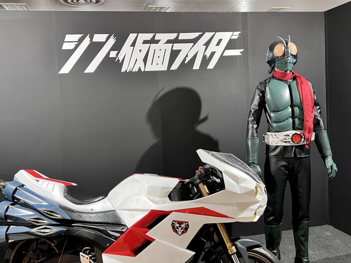 昭和・平成・令和を駆け抜ける『the仮面ライダー展』に行ってきた! 絶対simple主義