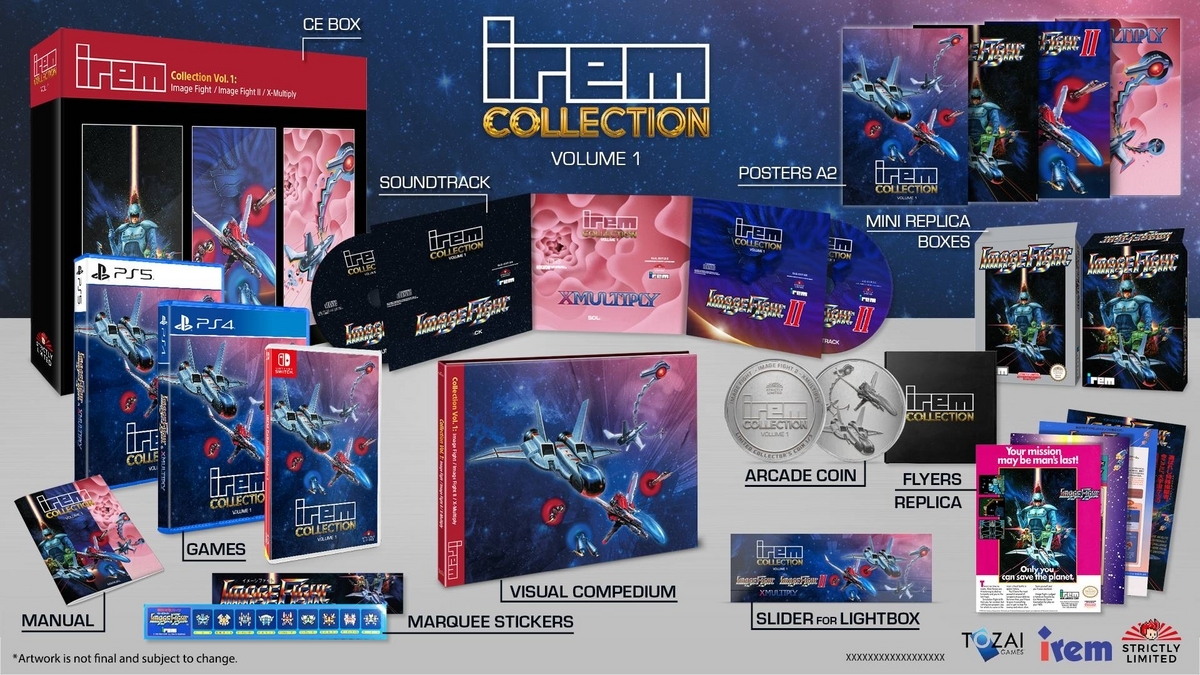 『IREM Collection VOL.1』が発表！『イメージファイト』『イメージファイト2』『X MULTIPLY』が収録！【PS4/PS5/Switch/Xbox】 - 絶対SIMPLE主義