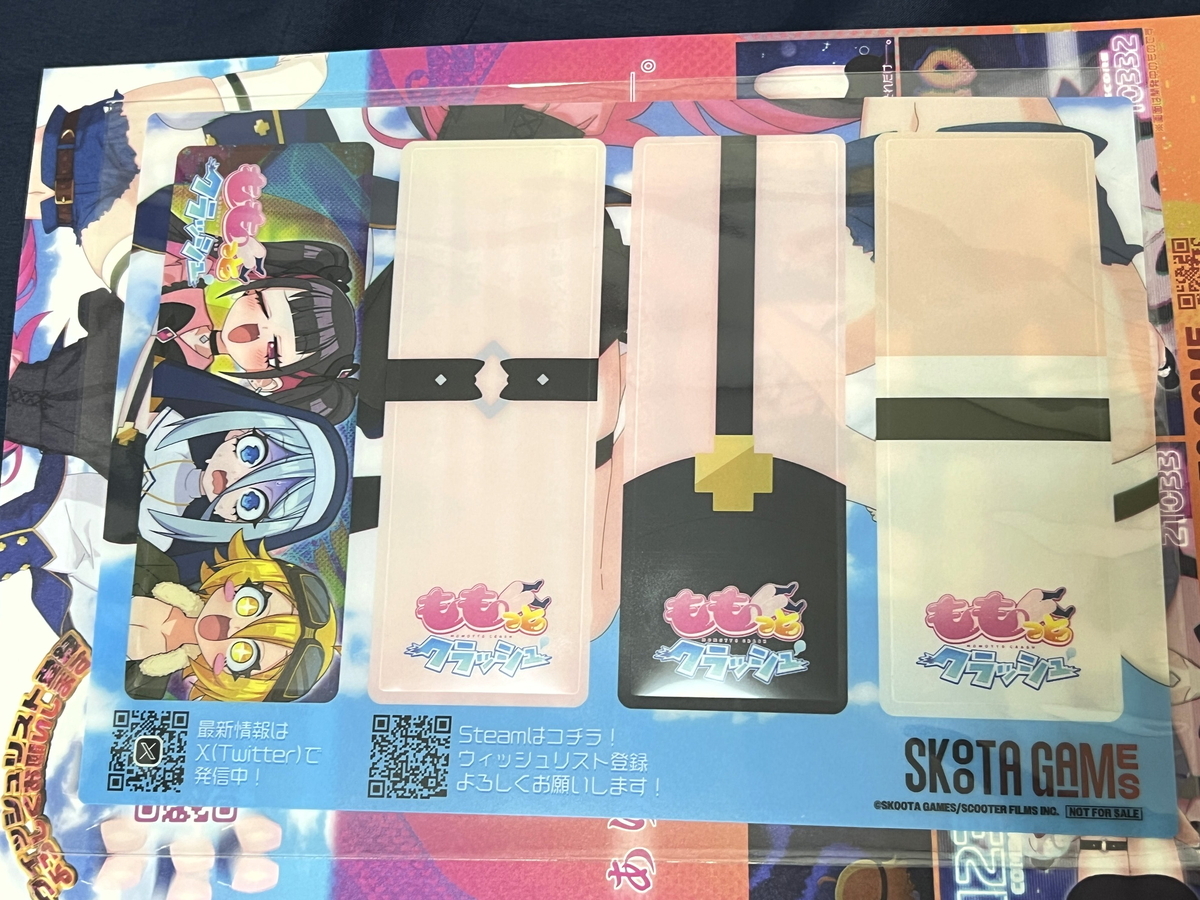 ふとともで魂を挟んで癒す『ももっとクラッシュ』を体験！SKOOTA GAMESブース！【#TGS2024 レポート】 - 絶対SIMPLE主義