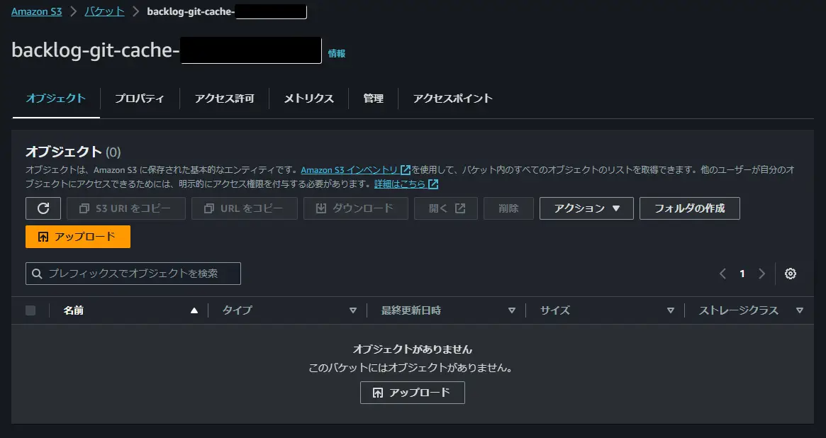 Backlog GitからAWSにCICDする構成を構築する - BeeX Tech blog