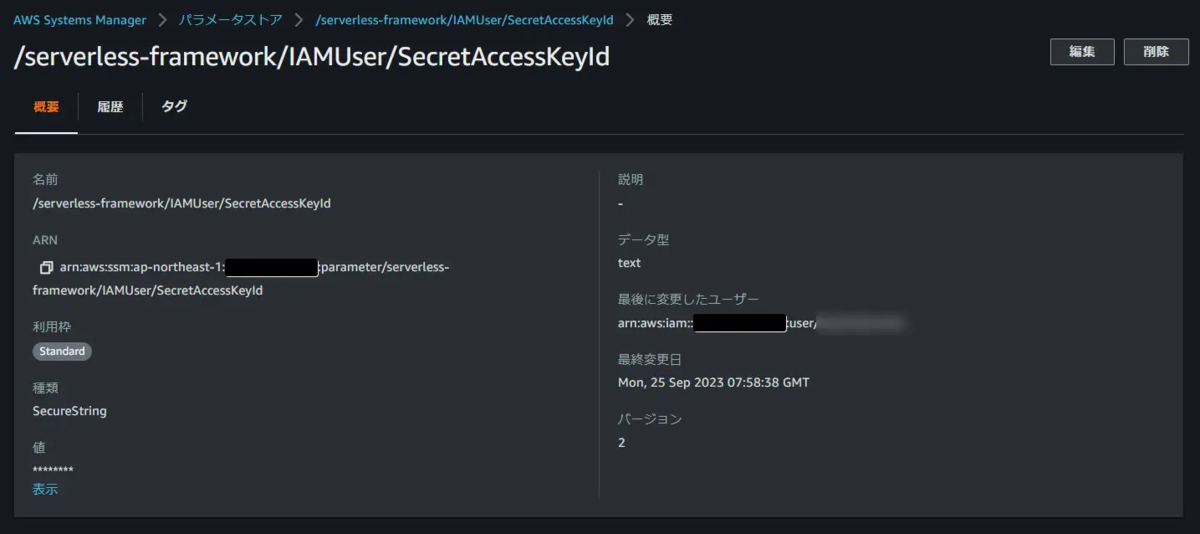 Backlog GitからAWSにCICDする構成を構築する - BeeX Tech blog