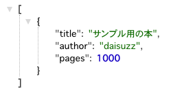 Spring BootでElasticsearch Java API Clientを使ってみる - daisuzz.log