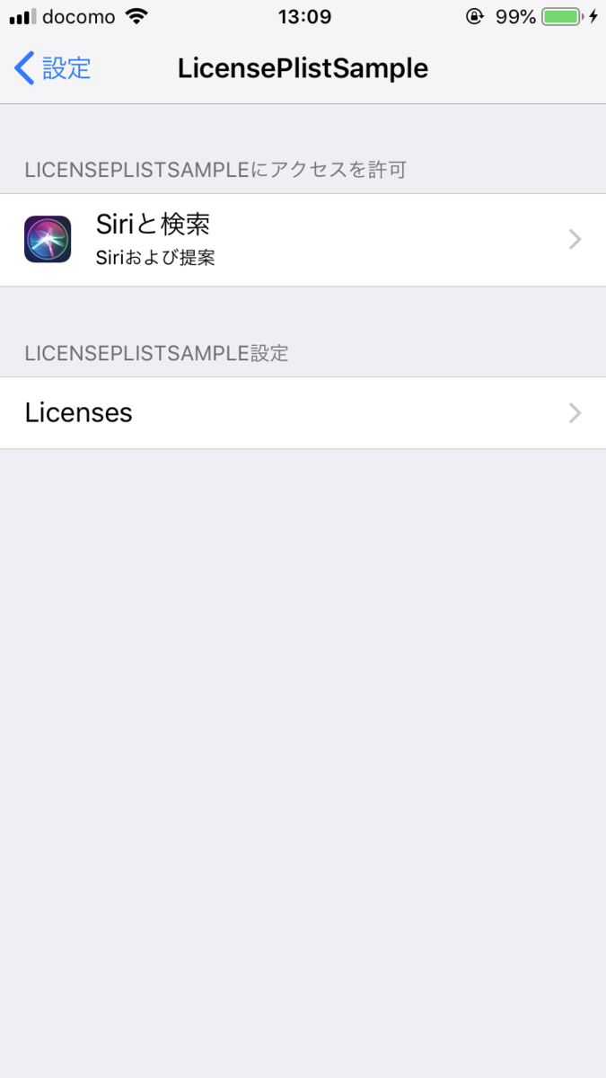 LicensePlist を導入し、アプリで使用している OSS のライセンスを表示する - Daisuke TONOSAKI Weblog