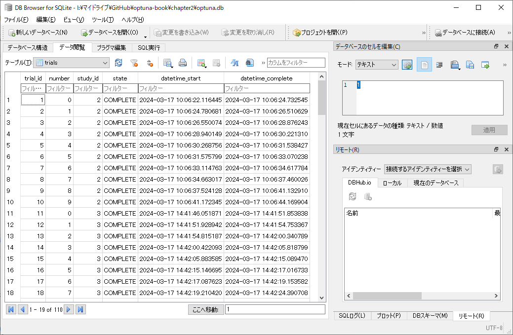 【解説】DB4Sの使い方：インストール方法、Optunaのデータベースの操作方法 - 土日の勉強ノート